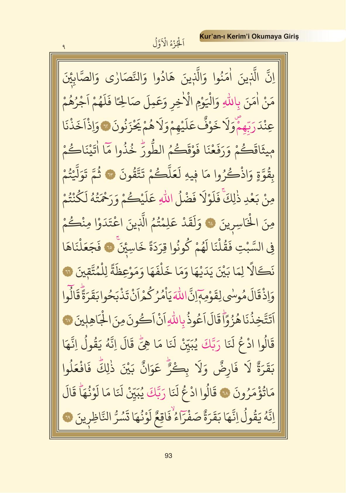 5. Sınıf Kuran-ı Kerim Ders Kitabı Ata Yayıncılık Sayfa 93 Cevapları – derskitabicevaplarim.com