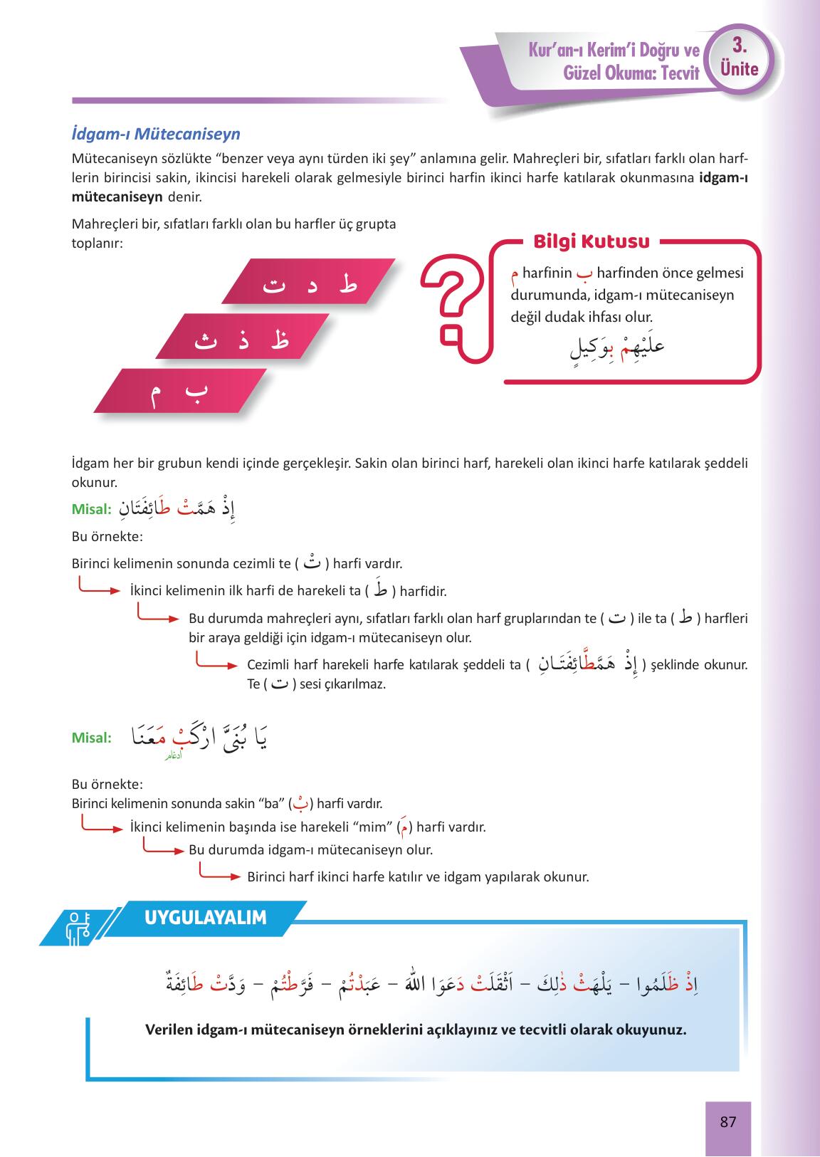 9. Sınıf Kuran-ı Kerim Ders Kitabı MEB Yayınları Sayfa 87 Cevapları – derskitabicevaplarim.com