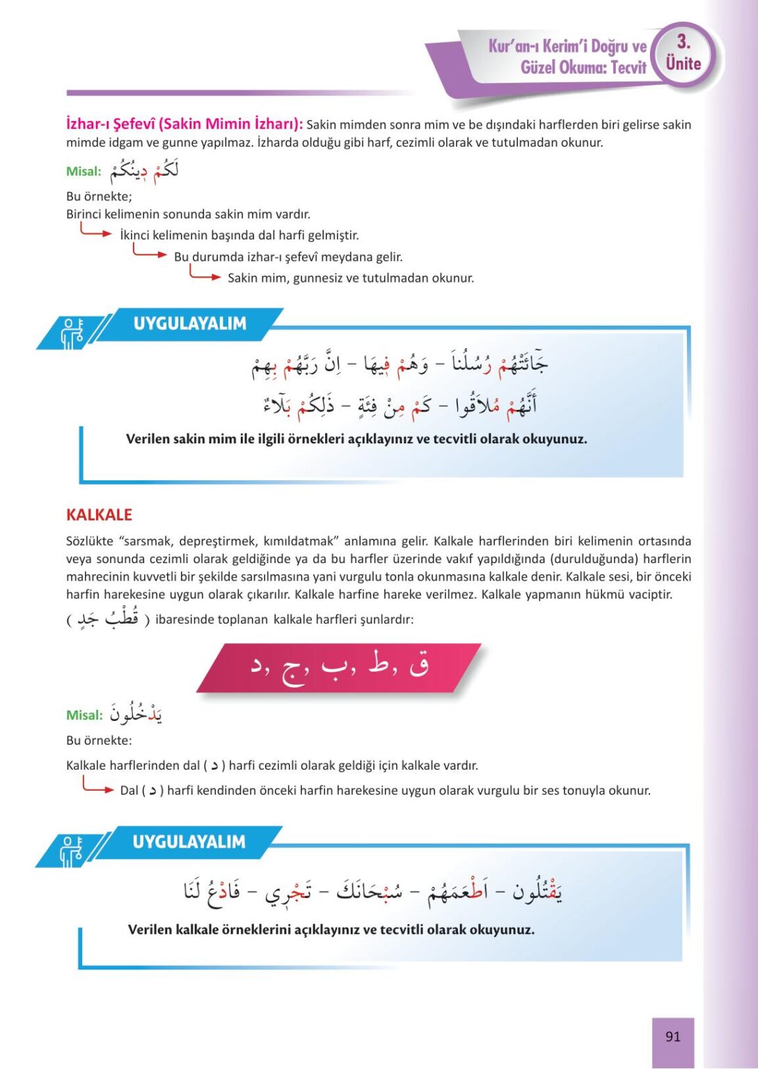 9. Sınıf Kuran-ı Kerim Ders Kitabı MEB Yayınları Sayfa 91 Cevapları – derskitabicevaplarim.com