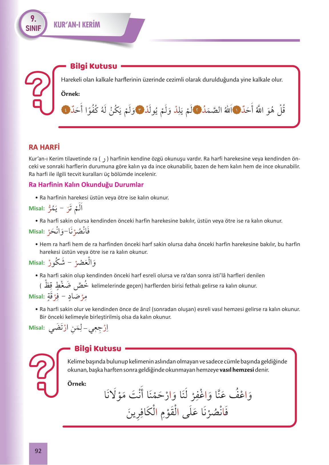 9. Sınıf Kuran-ı Kerim Ders Kitabı MEB Yayınları Sayfa 92 Cevapları – derskitabicevaplarim.com