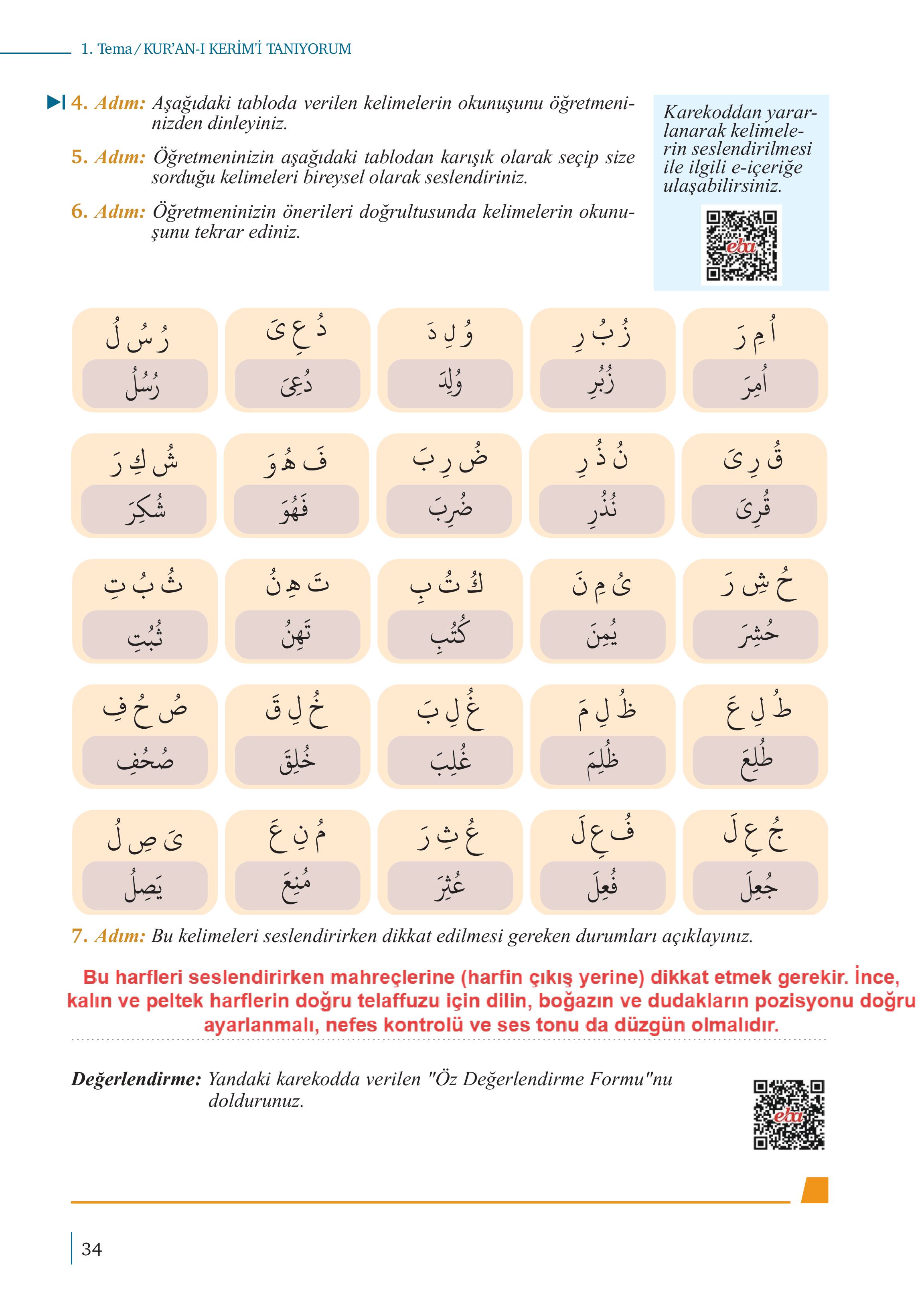 5. Sınıf Meb Yayınları Kur'an- Kerim Ders Kitabı Sayfa 34 Cevapları - derskitabicevaplarim.com