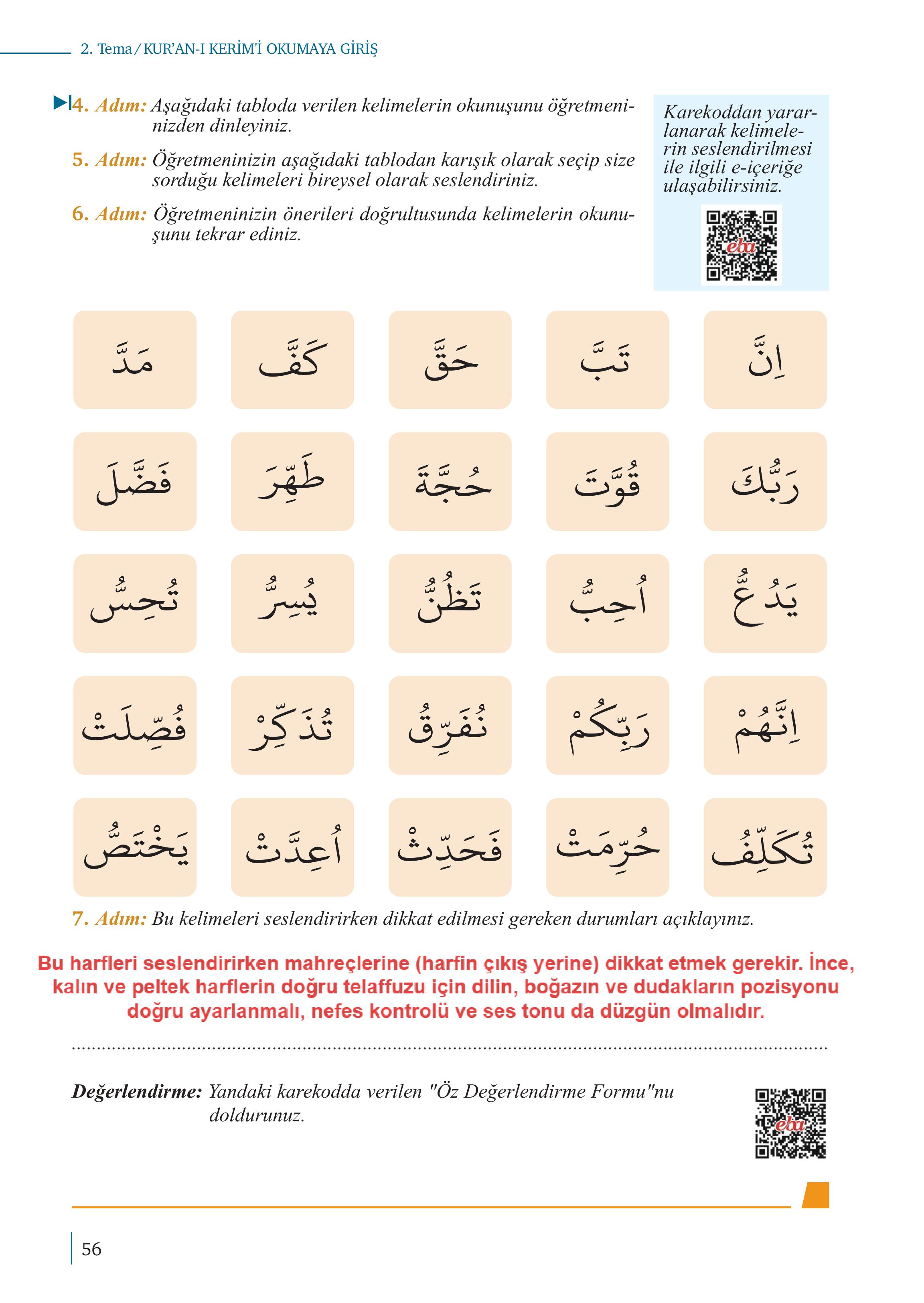 5. Sınıf Meb Yayınları Kur’an- Kerim Ders Kitabı Sayfa 56 Cevapları – derskitabicevaplarim.com